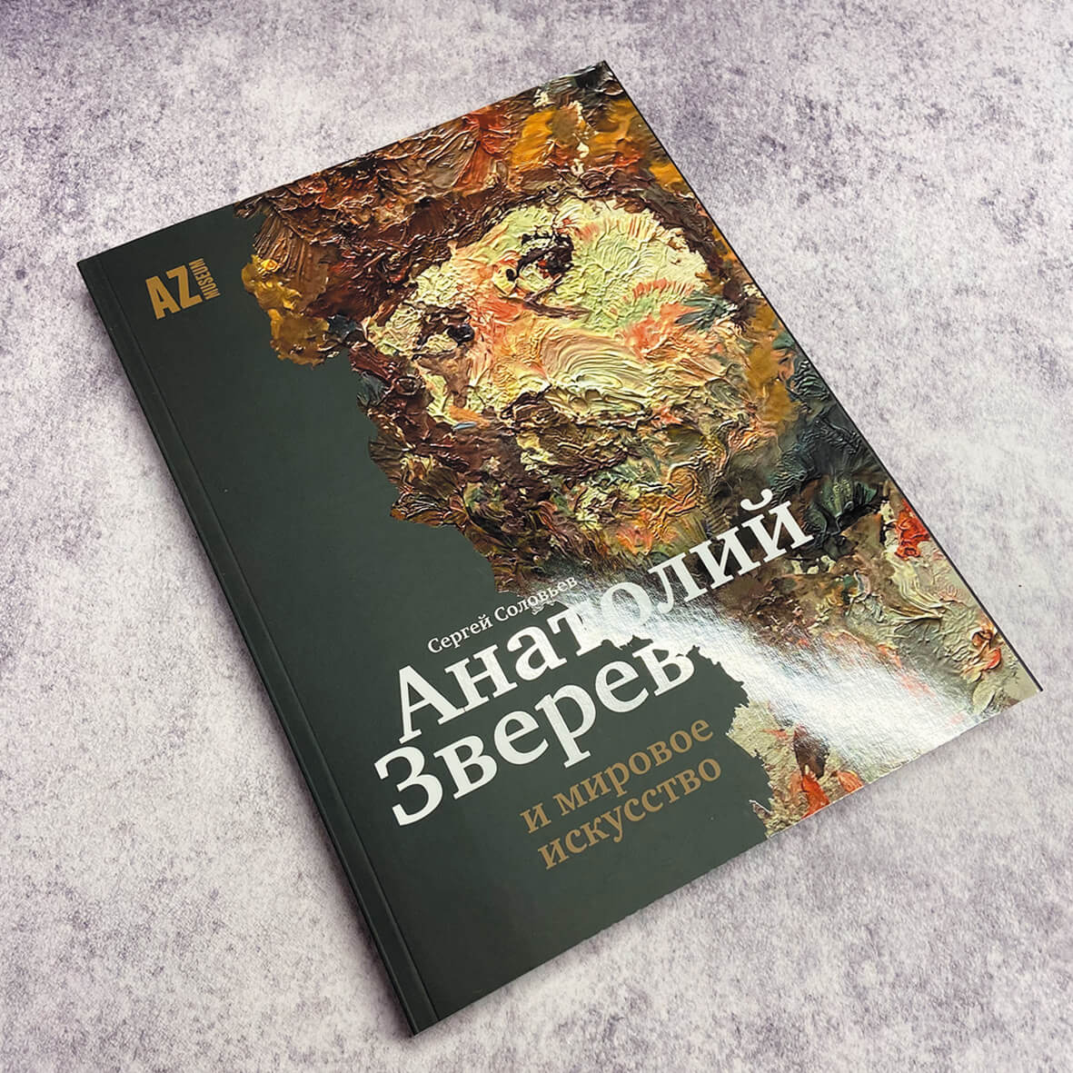 Печать книги в мягком переплете на заказ в типографии цена в Москве